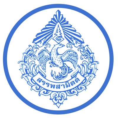 เข้าสู่ระบบ : EXCISE Ethanol